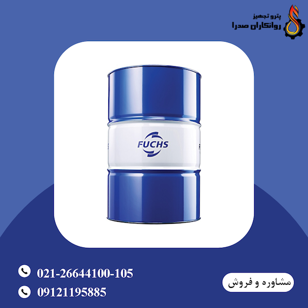 گریس فوکس سپلاتین Fuchs Ceplattyn 300